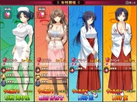 Tsumamigui 3 | AliceSoftWiki | Fandom powered by Wikia