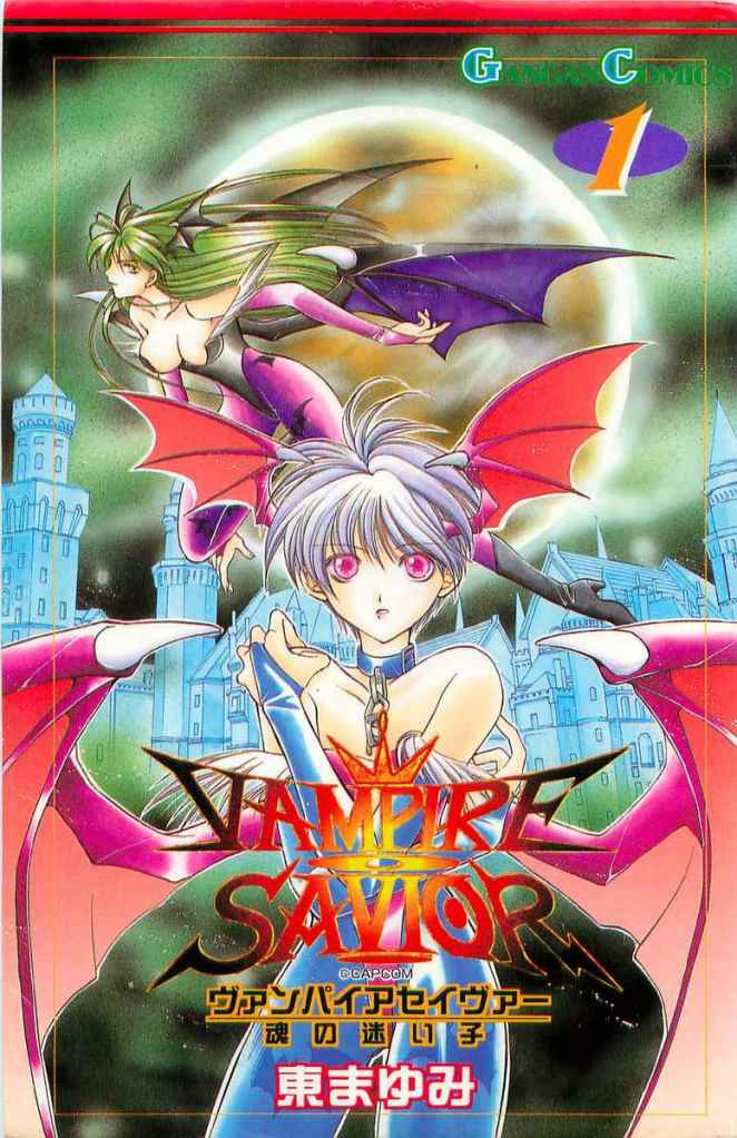 Vampire Savior (manga) | Darkstalkopedia | FANDOM powered by Wikia