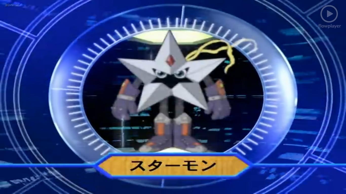 Starmon Digimon Wiki Fandom Powered By Wikia