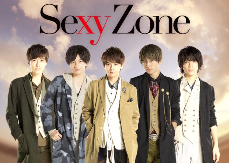 Sexy Zone Wiki Drama Fandom Powered By Wikia Free Nude Porn Photos