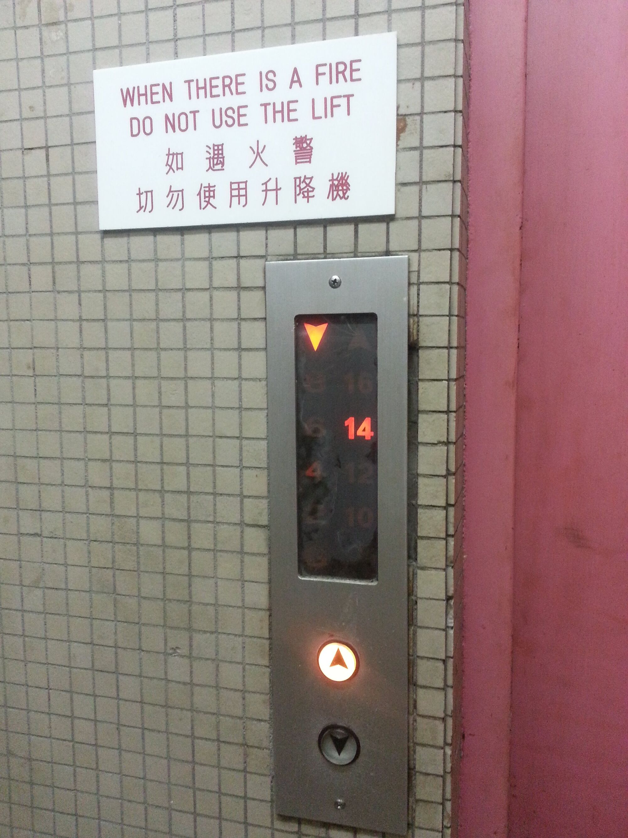 Toshiba Elevator Fixtures Guide Elevator Wiki Fandom Powered By Wikia