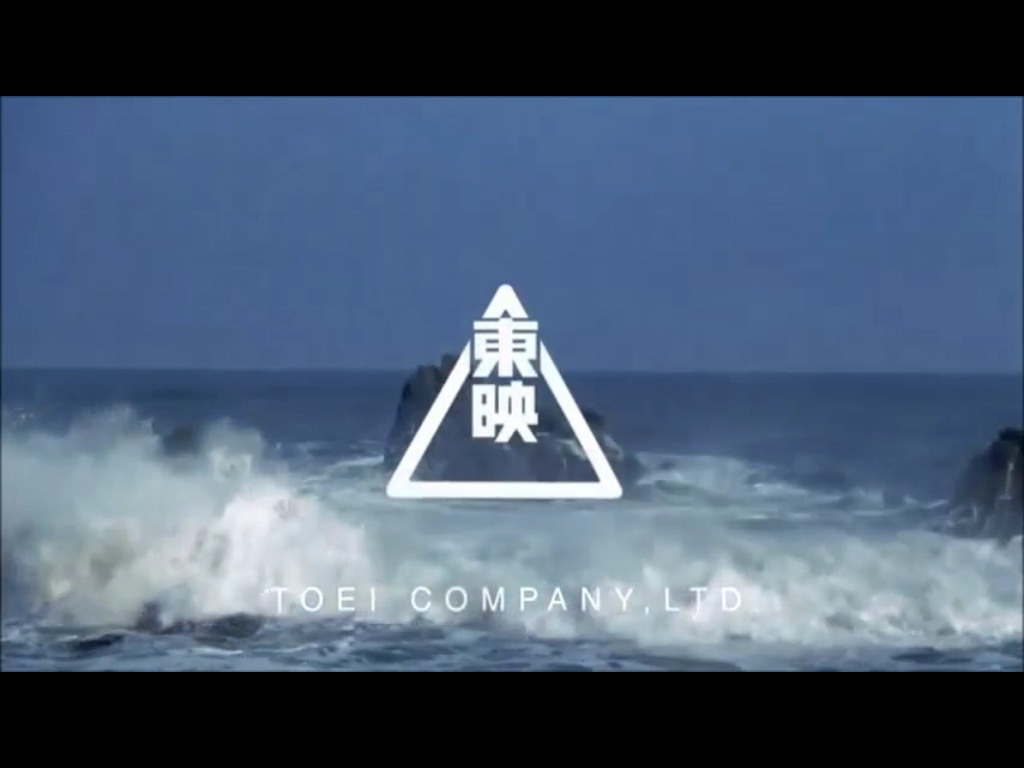 Toei Company - Fanon Wiki - Wikia Toei Company - Fanon Wiki - Wikia