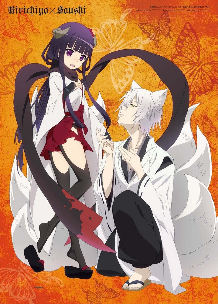 Image Poster 9 Inu X Boku Ss Wiki Fandom Powered By Wikia