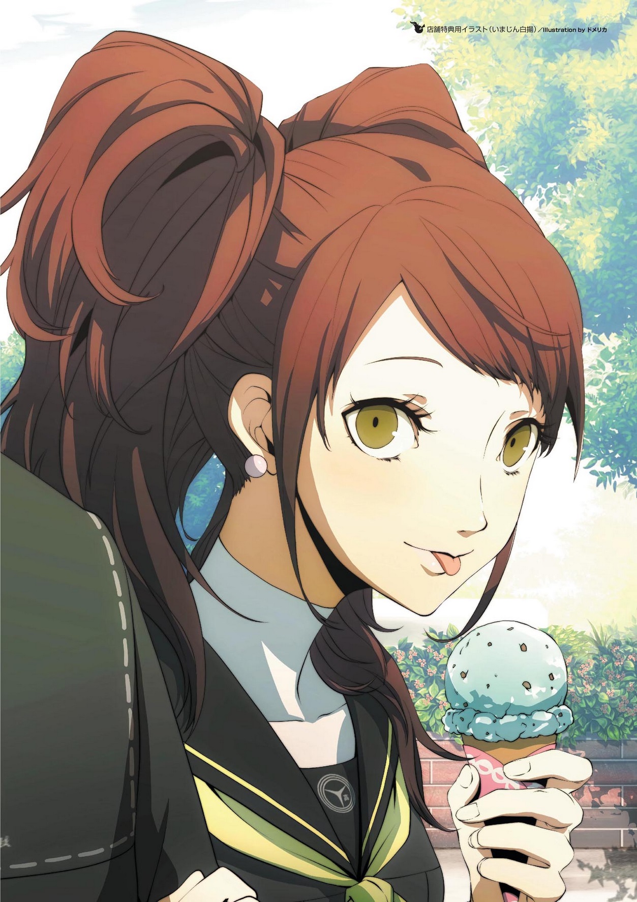 Image P4au Artwork Of Rise Kujikawa Megami Tensei Wiki Fandom Powered By Wikia