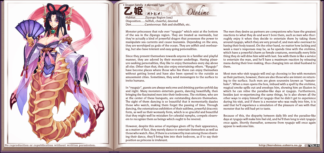 Image 1473905264886 Png Monster Girl Encyclopedia Wiki Fandom