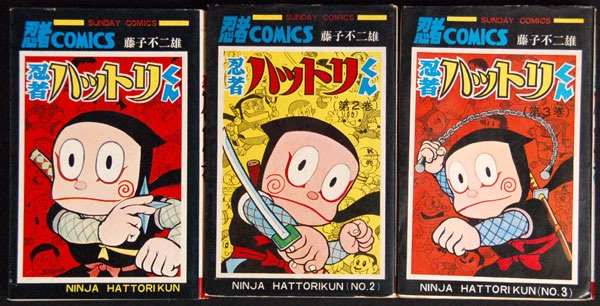 Ninja Hattori-kun (manga) | Ninja Hattori Wiki | FANDOM powered by Wikia Ninja Hattori-kun (manga) | Ninja Hattori Wiki | FANDOM powered by Wikia