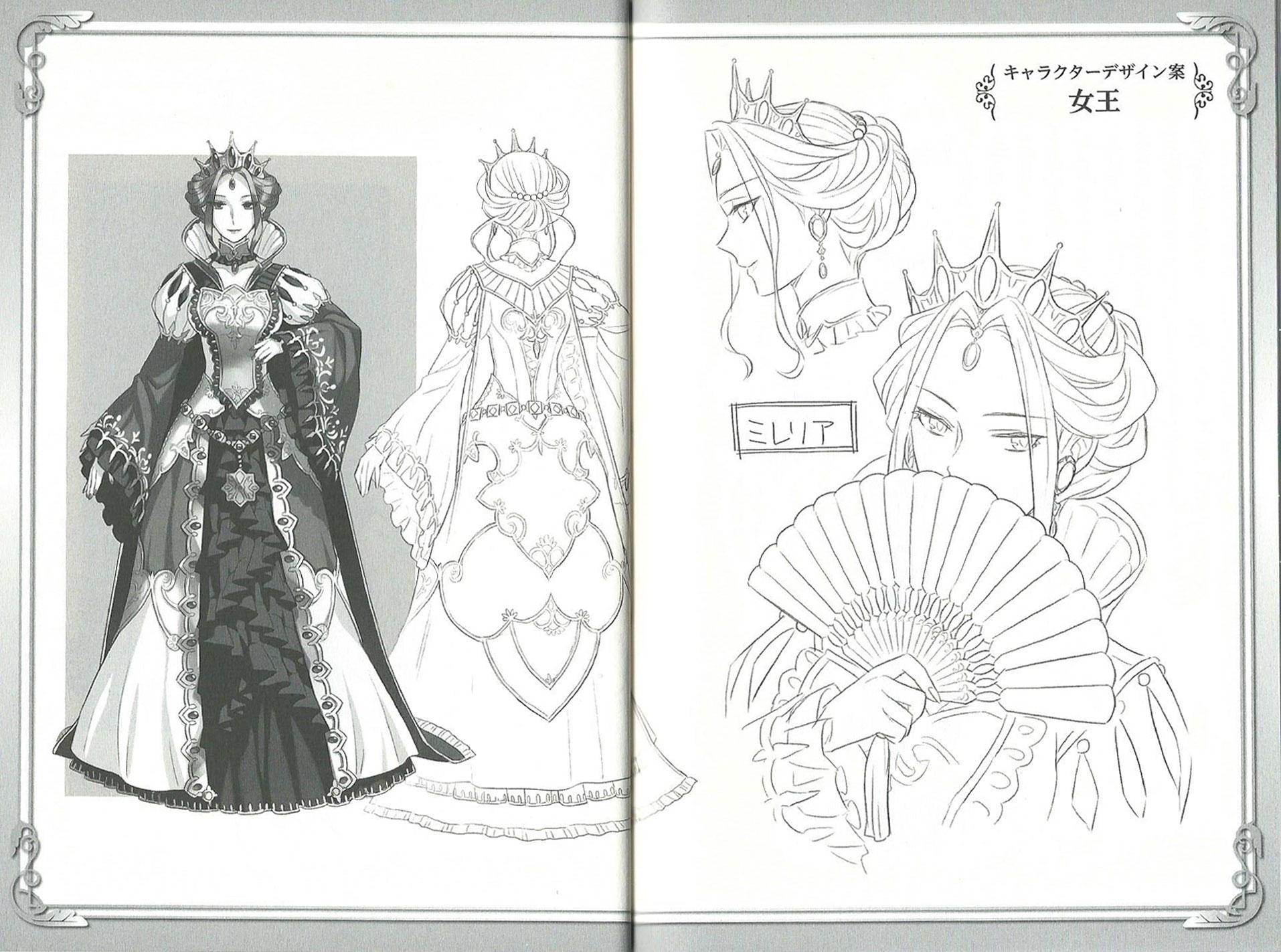 Mirelia Q Melromarc The Rising Of The Shield Hero Wiki Fandom Powered By Wikia