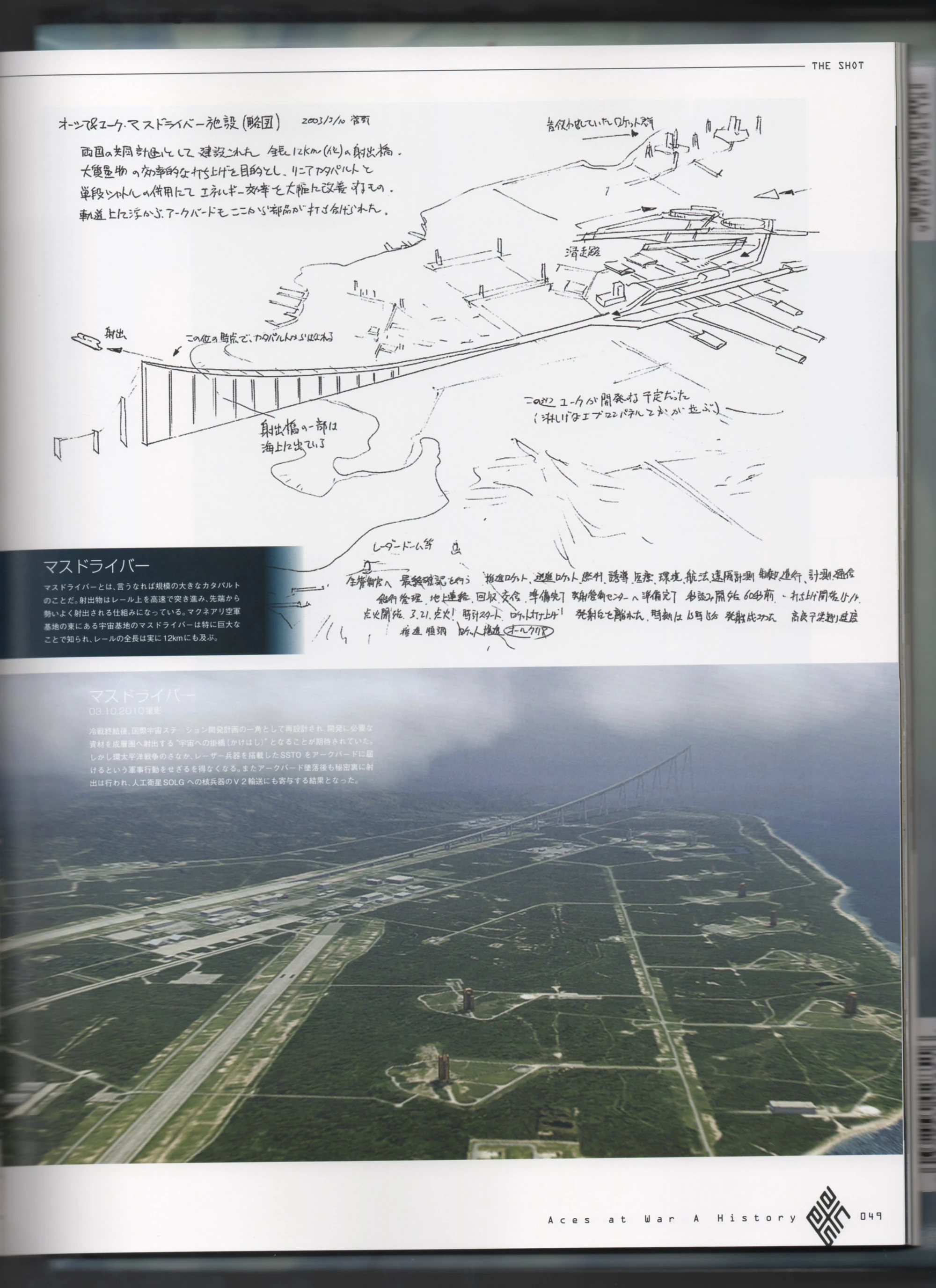 Mass Driver/Space Bridge - KSP1 Mods Discussions - Kerbal Space Program ...