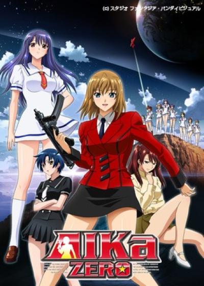 Aika Zero Aika Wiki Fandom