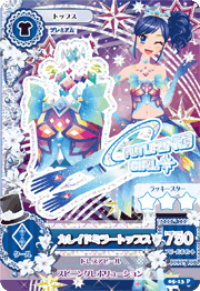 Futuring Girl Card | Haneefah