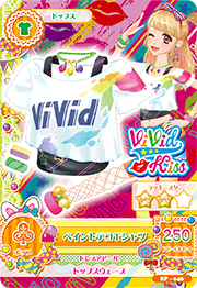 Vivid Kiss Card | Haneefah