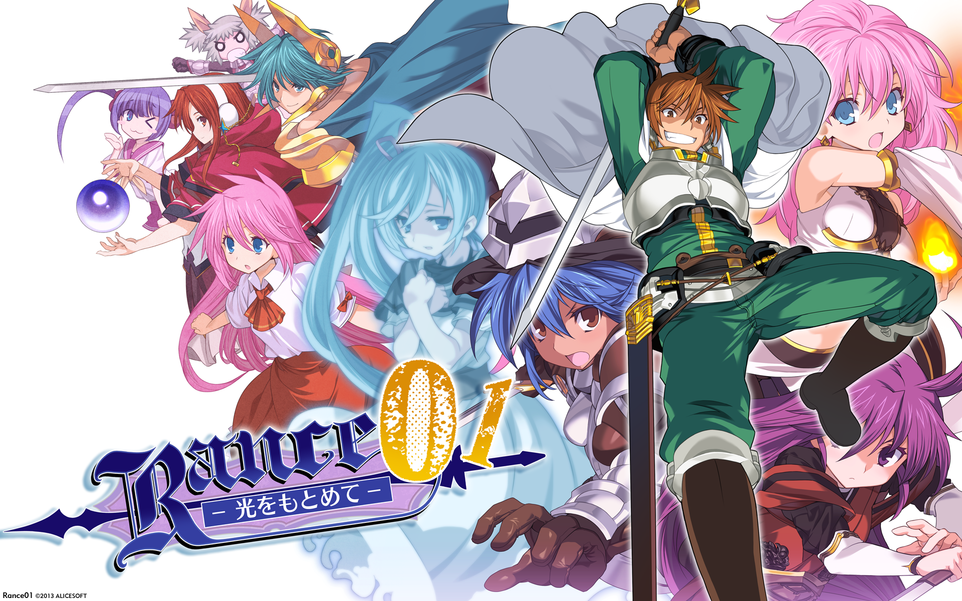 Rance 01: The Quest for Hikari | AliceSoftWiki | FANDOM powered by Wikia