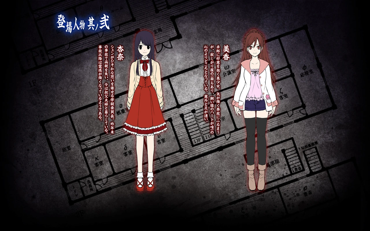 Image - Novel-characters-2.jpg | Ao Oni Wiki | FANDOM powered by Wikia