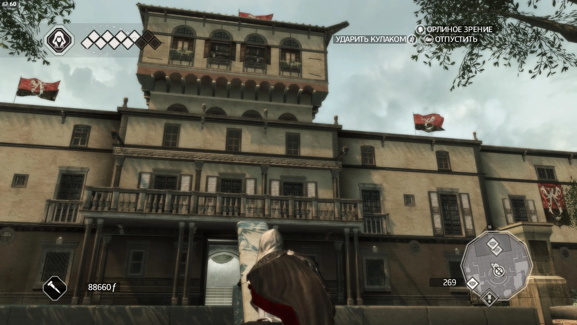 Villa Auditore | Assassin's Creed Wiki | Fandom powered by Wikia