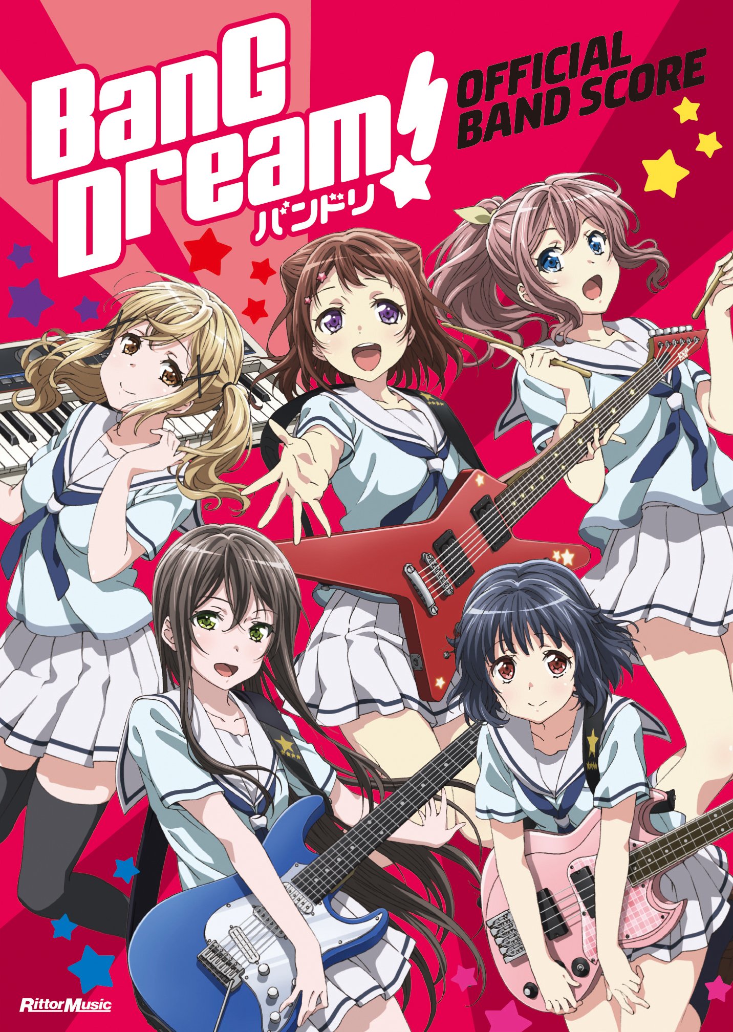 BanG Dream! Official Band Score | BanG Dream! Wikia | FANDOM powered by ... BanG Dream! Official Band Score | BanG Dream! Wikia | FANDOM powered by ...