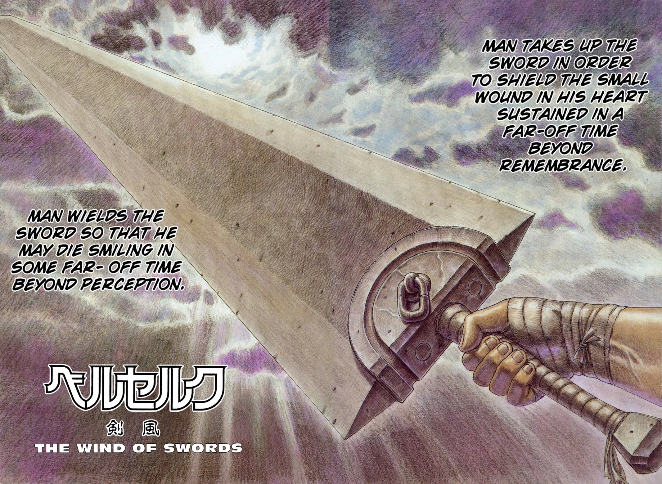 Episode 1 (Manga) | Berserk Wiki | Fandom powered by Wikia