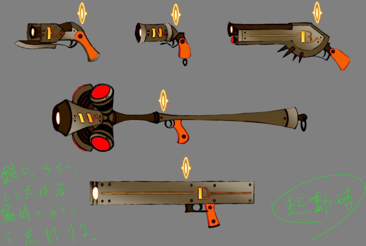 Solar Gun | TaiyouWiki | Fandom powered by Wikia