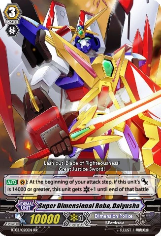 Image - Super Dimensional Robo Daiyusha (custom).jpg | Cardfight ...