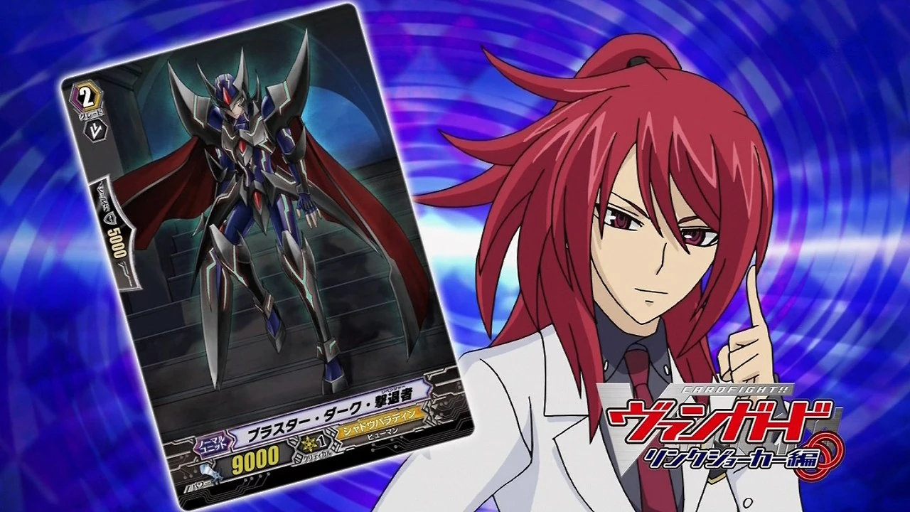 Blaster Blade Revenger