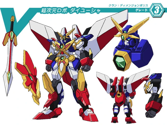 Super Dimensional Robo, Daiyusha | Cardfight!! Vanguard Wiki | Fandom ...