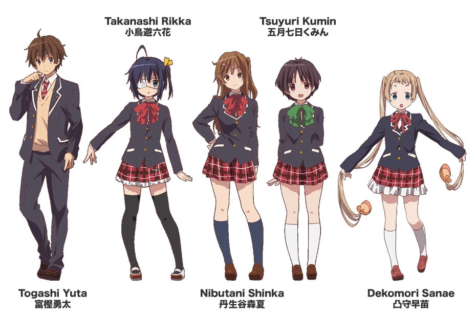 Category:Characters | Chuunibyou demo Koi ga Shitai! Wiki | FANDOM ...