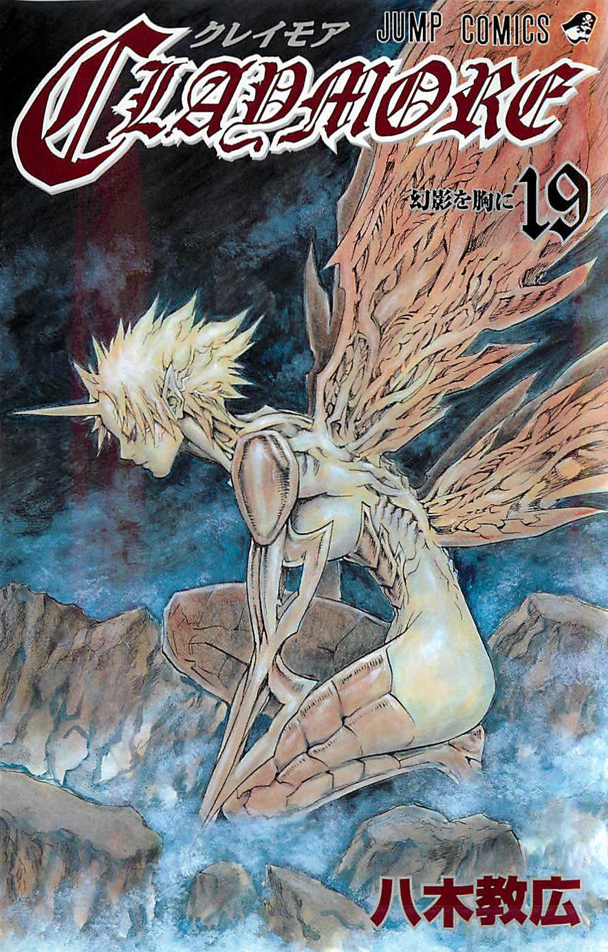Image Claymore Manga Cover V19 Claymore Wiki Fandom Powered