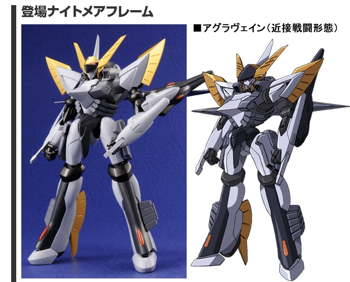 Image - Agravain.png | Code Geass Wiki | FANDOM powered by Wikia