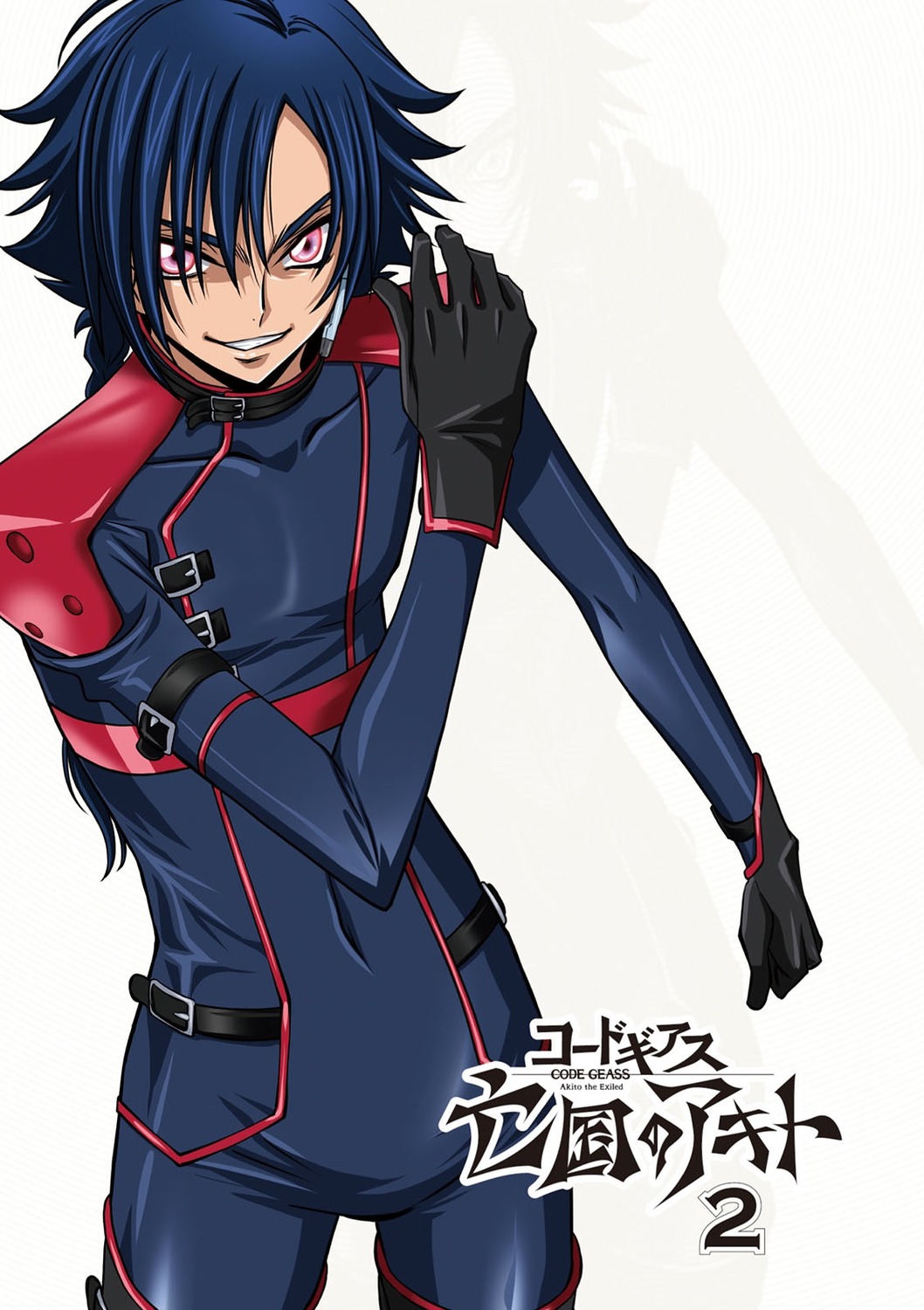 Image Yandere 292642 Sample Akito The Exiled Bodysuit Code Geass Hyuuga Akito Male Code
