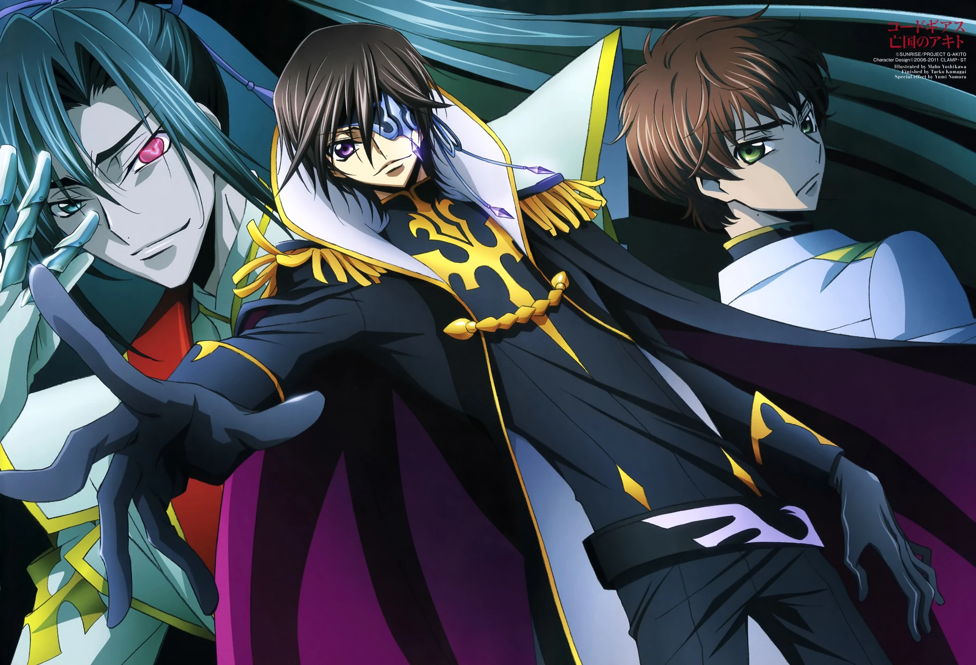 Code Geass : Una Tercera Temporada – BLOG DE KOICHICORE