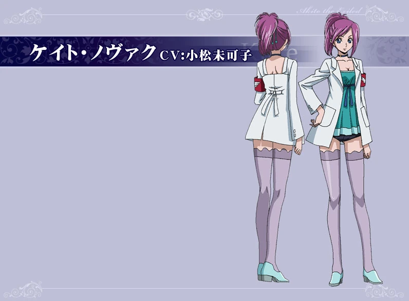 Code Geass Girl Characters Names