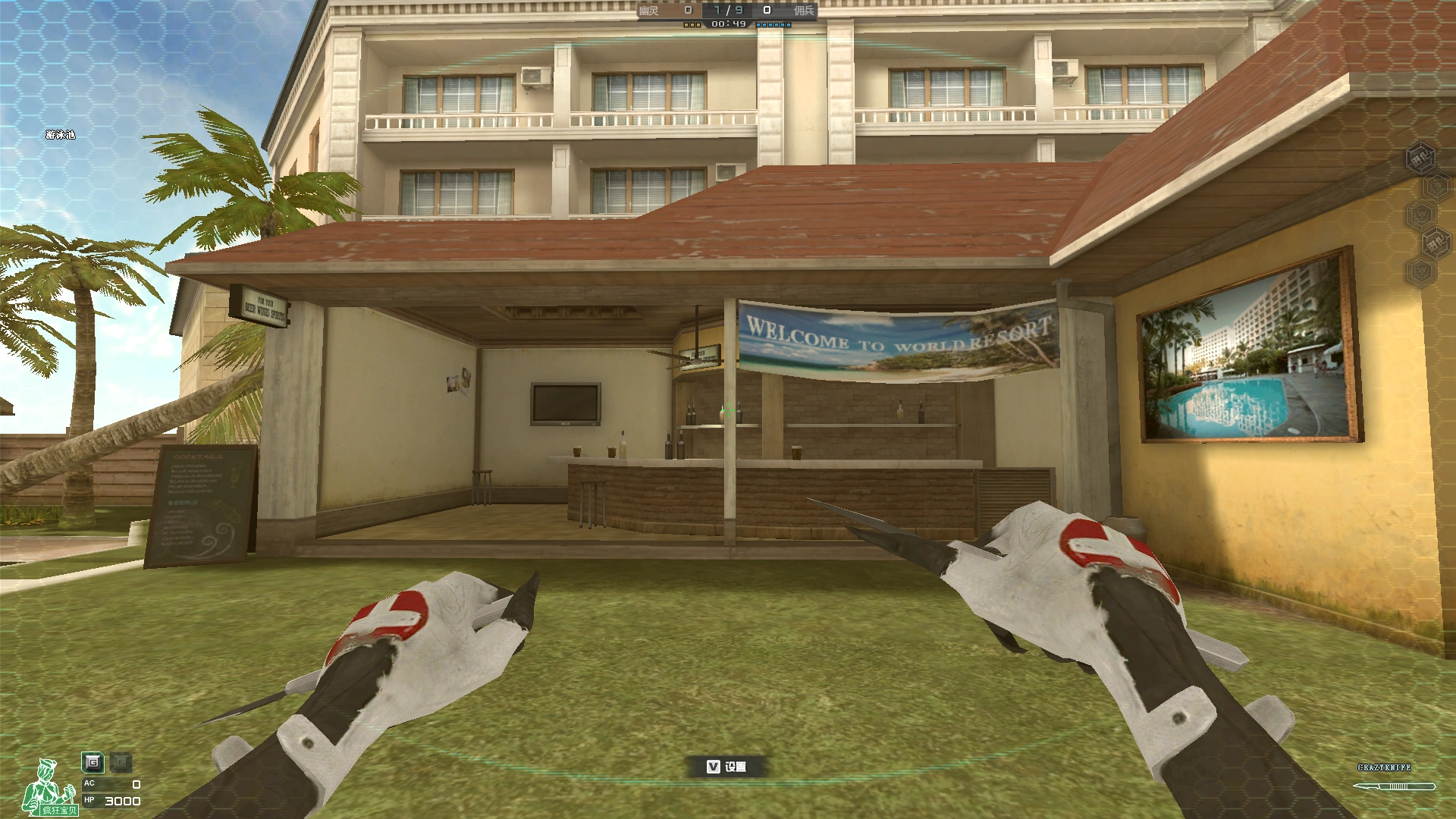 Category:Characters | Crossfire Wiki | FANDOM powered by Wikia