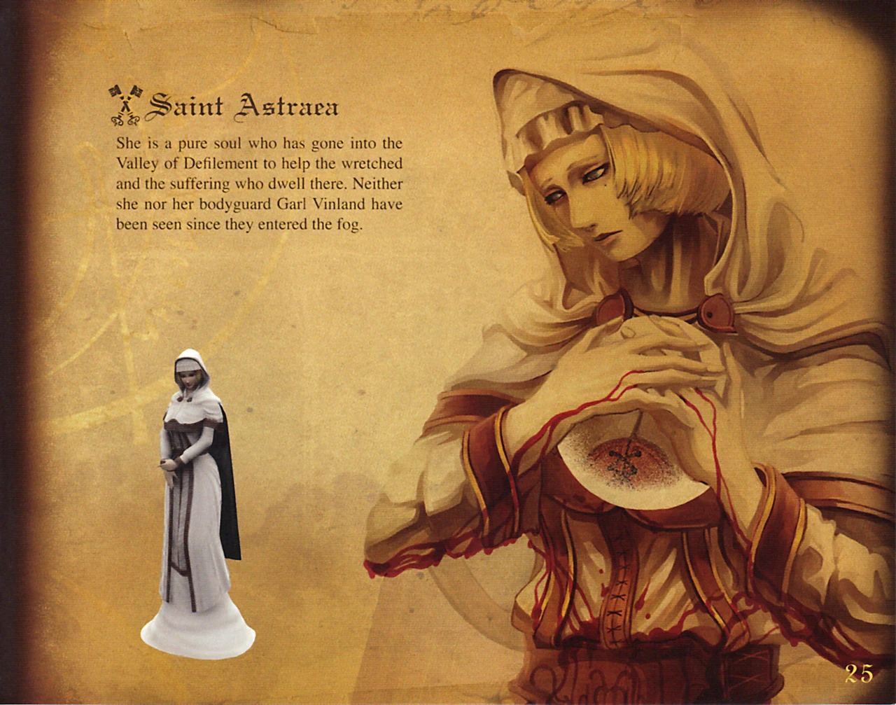 Maiden Astraea | Demon's Souls Wiki | FANDOM powered by Wikia