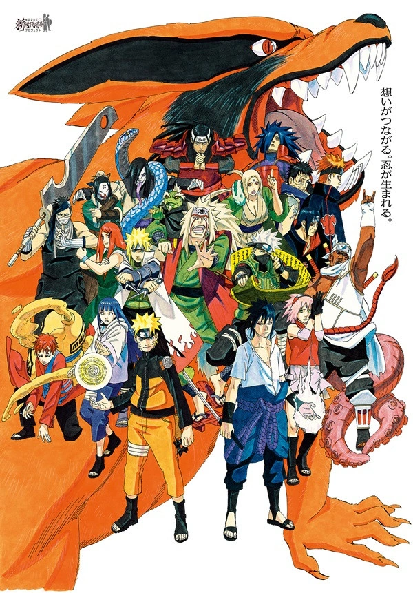 Naruto-Ausstellung | Narutopedia | FANDOM powered by Wikia