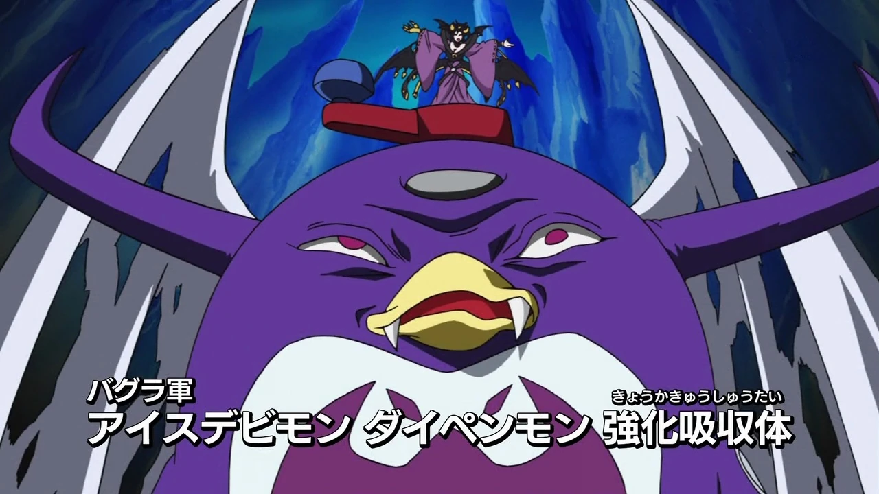 Imagen - IceDevimon-Daipenmon.jpg | Digimon Wiki | FANDOM powered by Wikia