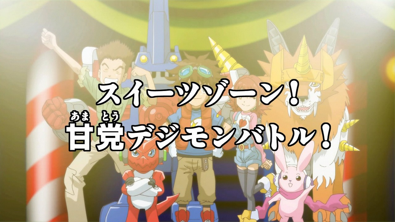 Image List Of Digimon Fusion Episodes 27 Digimonwiki Fandom