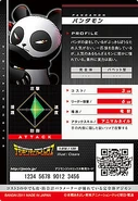 Pandamon | Digimon Wiki | FANDOM powered by Wikia