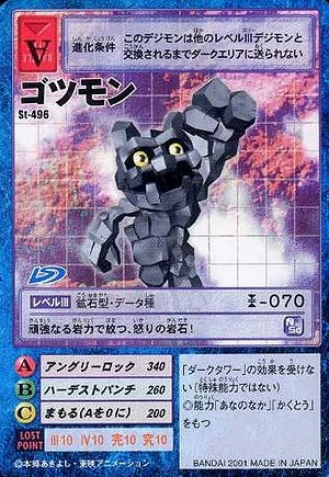 Imagen - Gotsumon carta.jpg | Digimon Wiki | FANDOM powered by Wikia