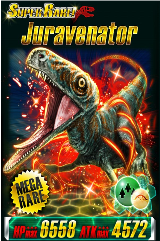 Super Rare Juravenator Dino Dominion Wiki Fandom Powered By Wikia