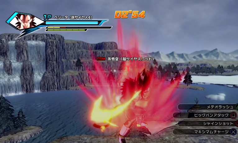 Son Goku goes Super Saiyan in Death Battle! by vh1660924 on DeviantArt