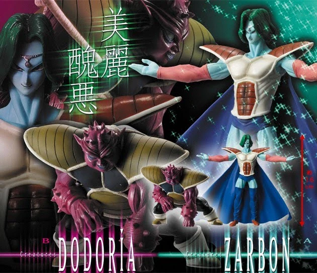 Dragon Ball Creatures | Dragon Ball Wiki | FANDOM powered by Wikia