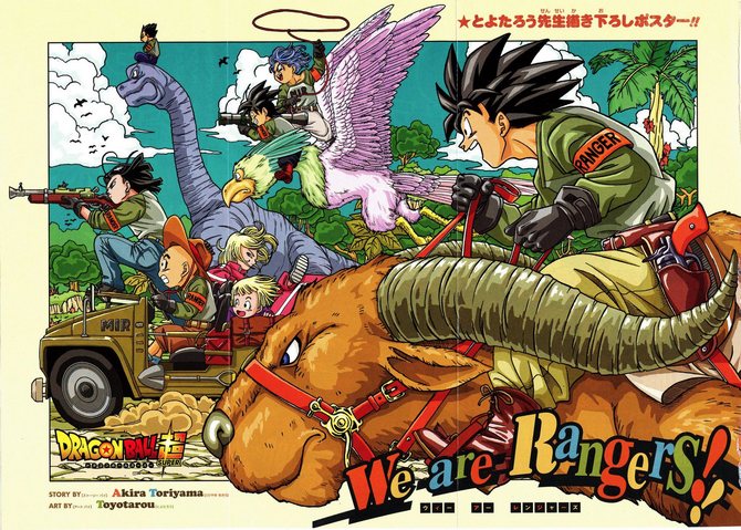 Dragon Universe Wikia Fandom Powered By Wikia