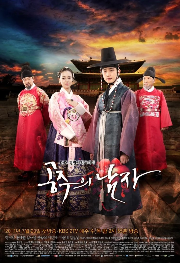 The Princess' Man | Wiki Drama | FANDOM powered by Wikia