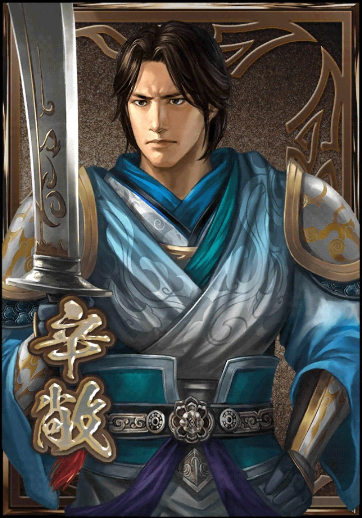 신창 - 우만위키