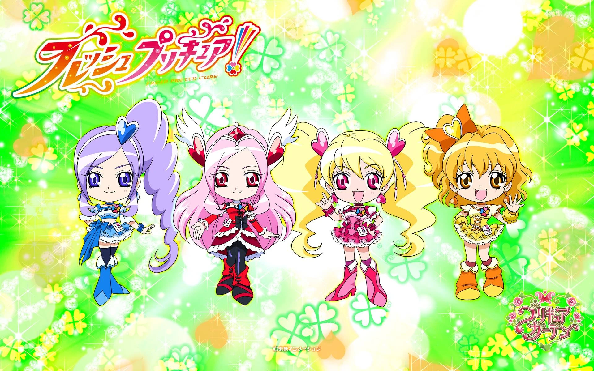 Image - Chibi fresh.jpg | Fandom of Pretty Cure Wiki | FANDOM powered ...