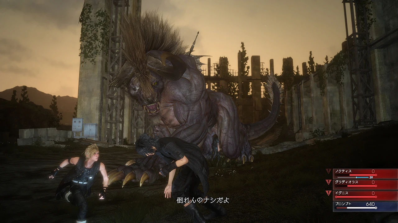 Image - Final Fantasy XV Behemoth.jpg | Final Fantasy Wiki | Fandom ...