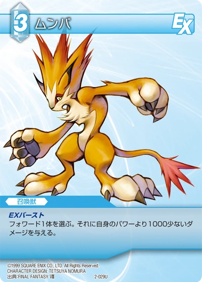 ASH (Worm/Kingdom Hearts): Thread 2, is Tuesday over yet? | Page 109 ...