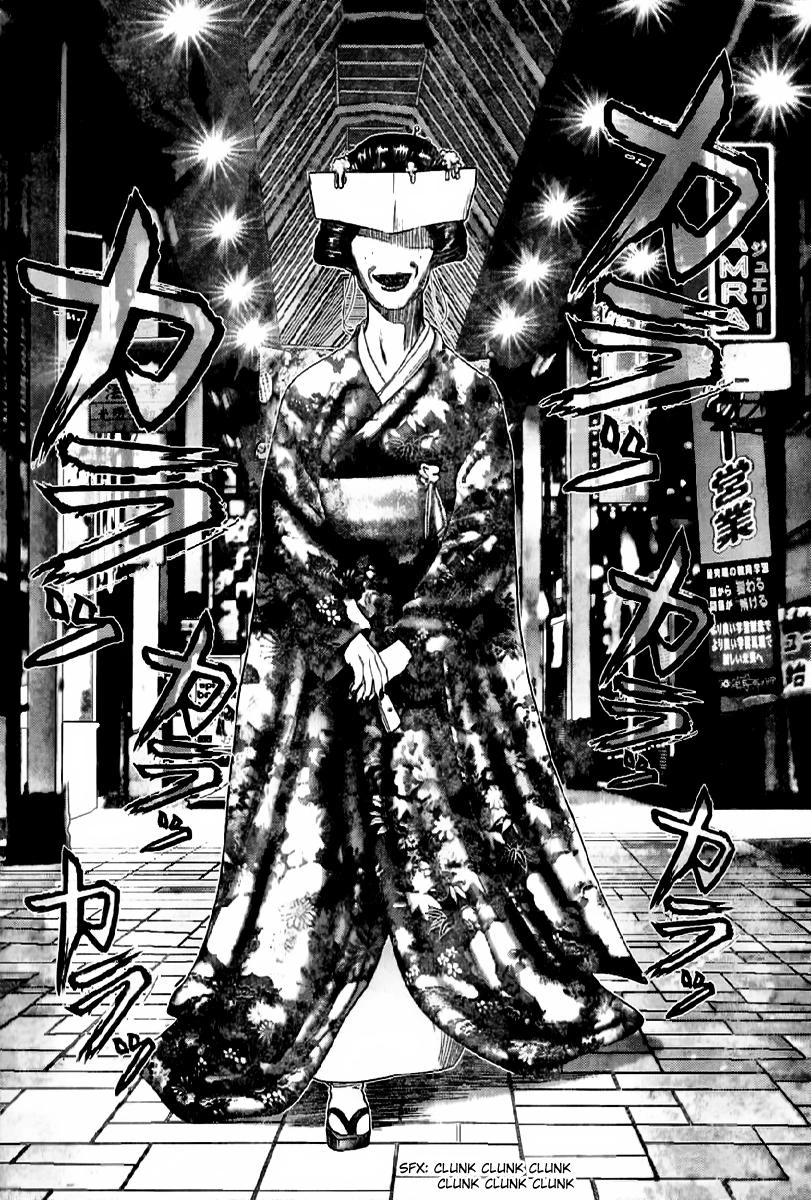 Ohaguro-bettari Alien | Gantz Wiki | Fandom powered by Wikia