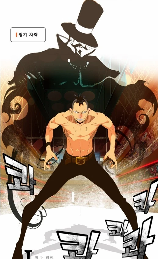 Jack the Ripper | The God Of High School Wiki | Fandom powered by Wikia