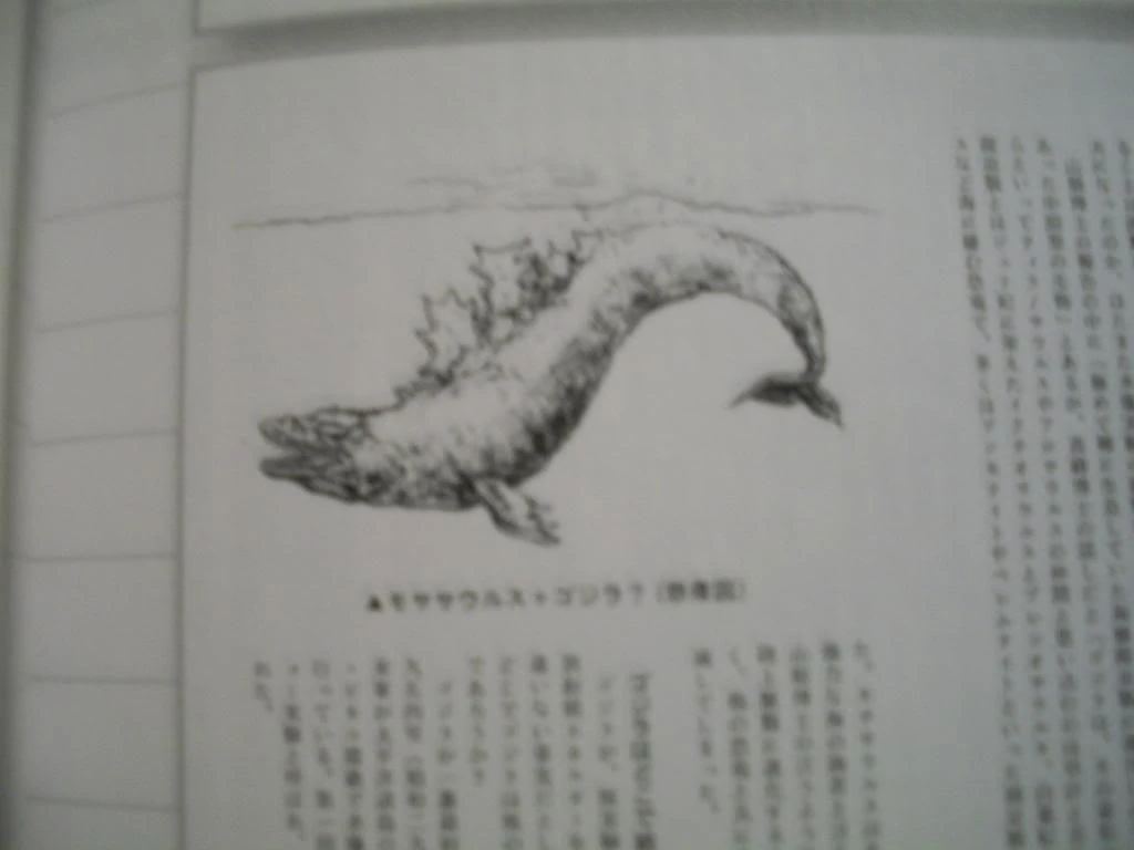 Kujira, the Alternate Godzilla origin - Toho Kingdom
