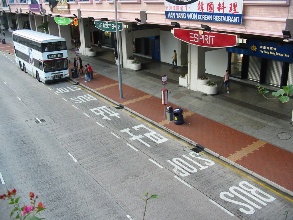 荃灣站 青山公路 香港巴士大典 Fandom Powered By Wikia